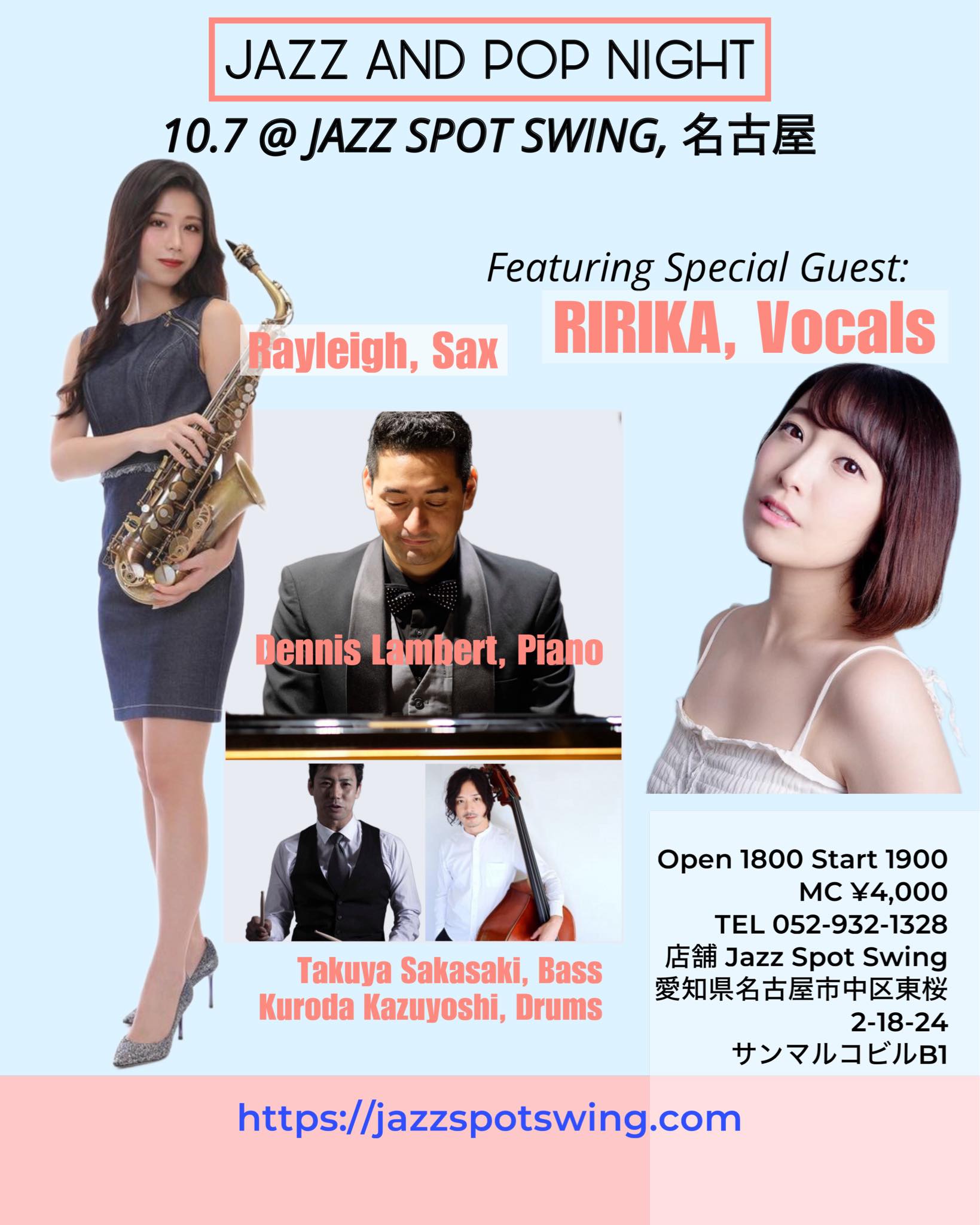 Jazz and Pops Night Featuring | Jazz Spot Swing