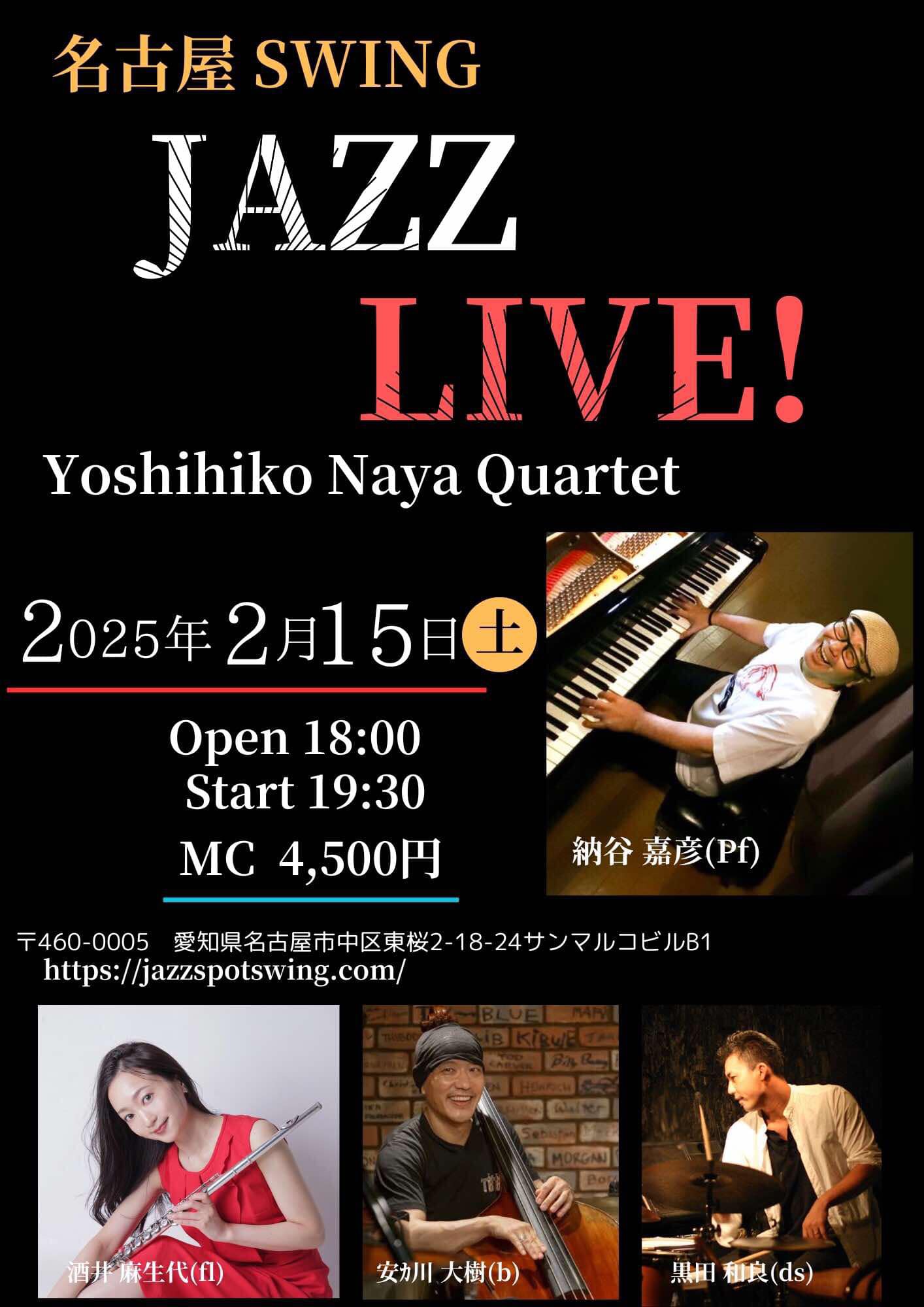 納谷嘉彦(P) | Jazz Spot Swing